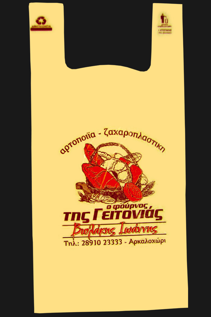 ΤΣΑΝΤΑ ΜΕ ΥΠΟΓΡΑΦΗ ΚΤΙΣΤΑΚΗΣ | ΑΡΤΟΠΟΙΕΙΑ | ΗΡΑΚΛΕΙΟ | ΚΡΗΤΗ | ΧΑΝΙΑ ...