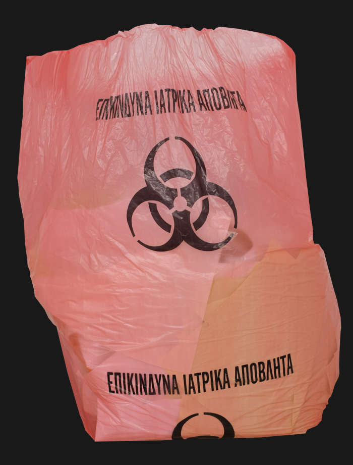 ΣΑΚΟΥΛΕΣ ΑΠΟΡΡΙΜΑΤΩΝ ΚΤΙΣΤΑΚΗΣ | ΤΣΑΝΤΑ ΜΕ ΥΠΟΓΡΑΦΗ | ΣΑΚΟΥΛΕΣ ΗΡΑΚΛΕΙΟ ...