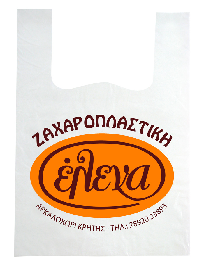 ΚΤΙΣΤΑΚΗΣ ΓΙΑΝΝΗΣ ΤΣΑΝΤΕΣ | ΤΣΑΝΤΑ ΖΑΧΑΡΟΠΛΑΣΤΕΙΟΥ | ΗΡΑΚΛΕΙΟ | ΚΡΗΤΗ ...